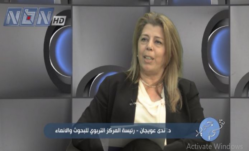 مقابلة تلفزيون الـ NBN مع رئيسة المركز د. ندى عويجان | المركز التربوي للبحوث والإنماء - CRDP Lebanon