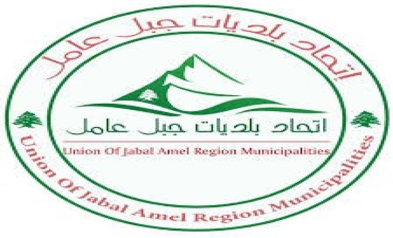 Union of Municipalities of Bint Jbeil District and Federation of ...