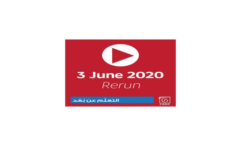 لإعادة مشاهدة الحلقات التلفزيونية لمشروع التّعلّم عن بعد ليوم الأربعاء 3 حزيران 2020 | المركز ...
