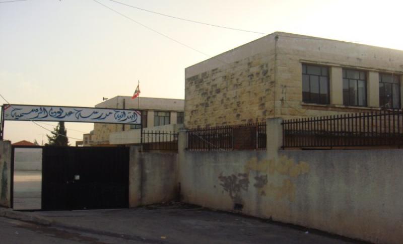 عدلون المتوسطة الرسمية | المركز التربوي للبحوث والإنماء - CRDP Lebanon