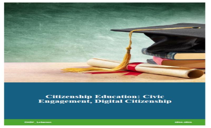 Citizenship Education: Civic Engagement, Digital Citizenship | المركز ...